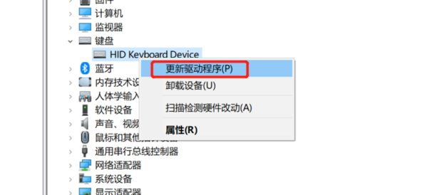 如何禁用笔记本键盘禁用笔记本自带键盘方法360新知