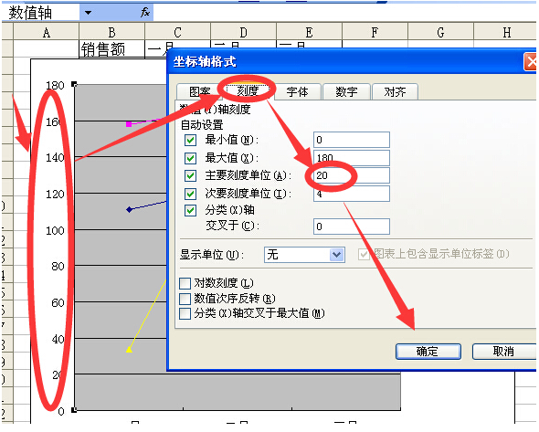 如何调整excel折线图中坐标轴与坐标值的间距360新知