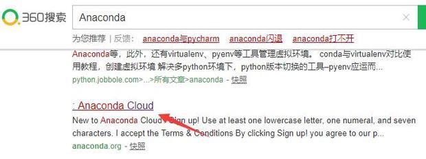 Windows 下如何下载安装Anaconda_360新知