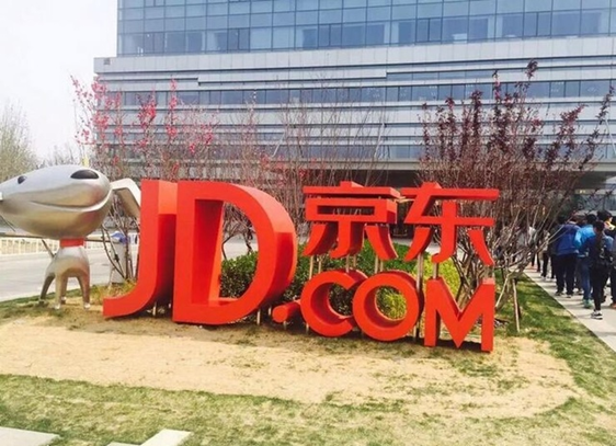 【北京招聘】京东商城招聘安全工程师（员工子女可免费入学京东幼儿园）-安全KER - 安全资讯平台