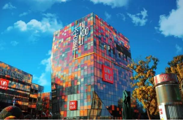 每日大闯关 | 北京三里屯因何得名？ - 360娱乐，你开心就好