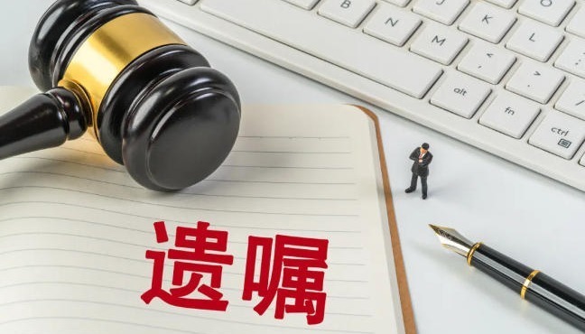 老人给未婚女友留钱