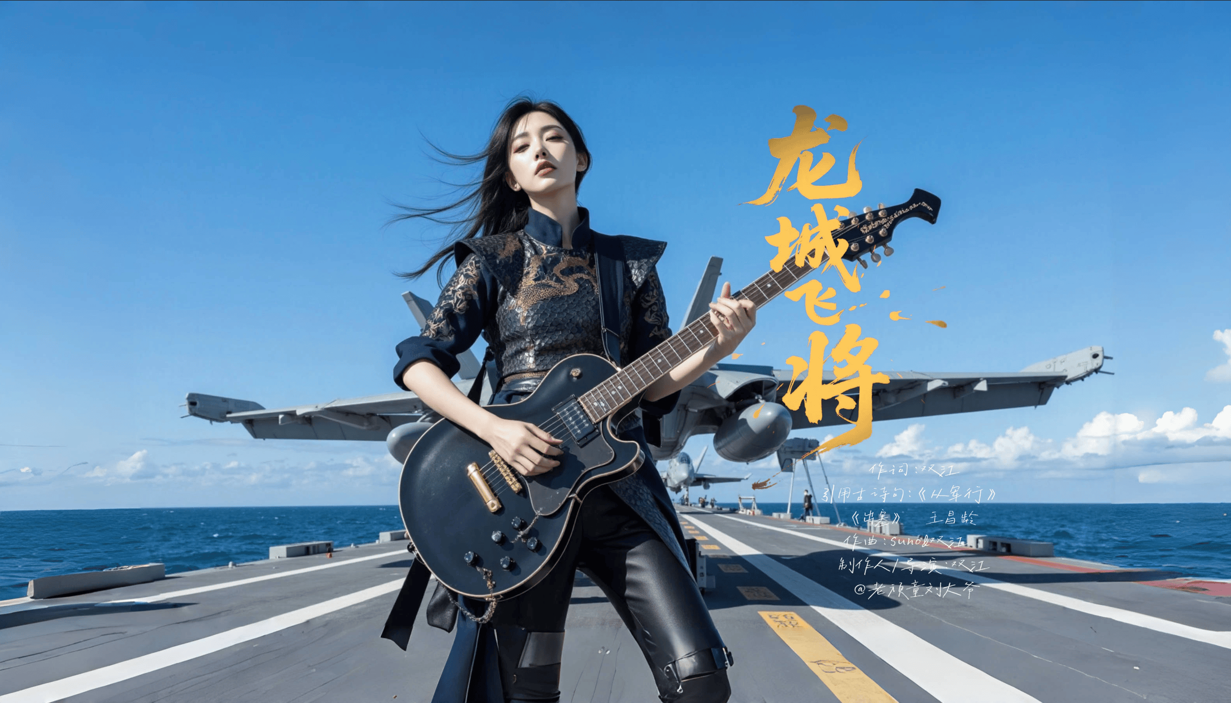 AI原创第一人老顽童刘大爷：一人之力首创航母级MV - 360娱乐，你开心就好